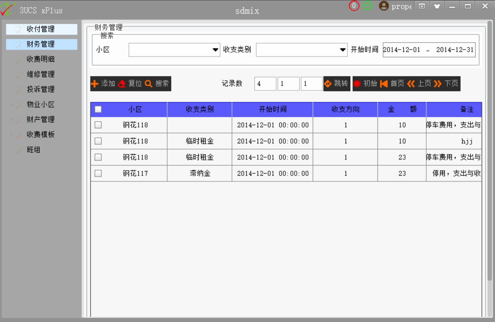 GitHub - dspflash/invoicing: 3UCS 进销存系统，仅依赖于3UCS xPlus与Mysql，提供手机客户端、电脑客户端、网页访问，部署简单方便，个性化开发定制简单快捷。