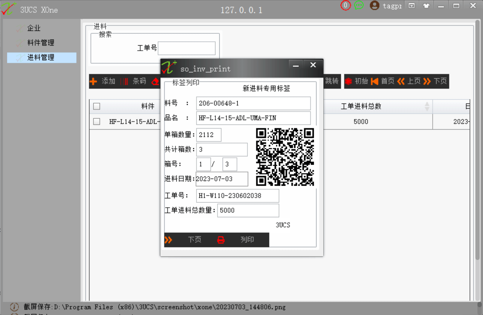 GitHub - dspflash/tag_print: 3UCS 标签列印软件 条码打印软件 http://3ucs.com/x/xworks 产品标签列印软件，支持二维码、条码等 ...